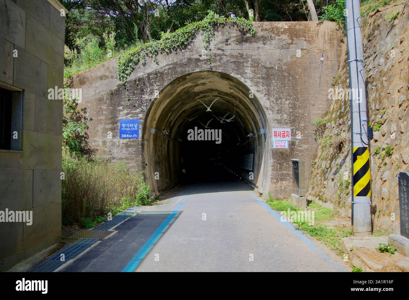 Sunchang County, South Korea - October 3, 2021: The historic Hyangga ...
