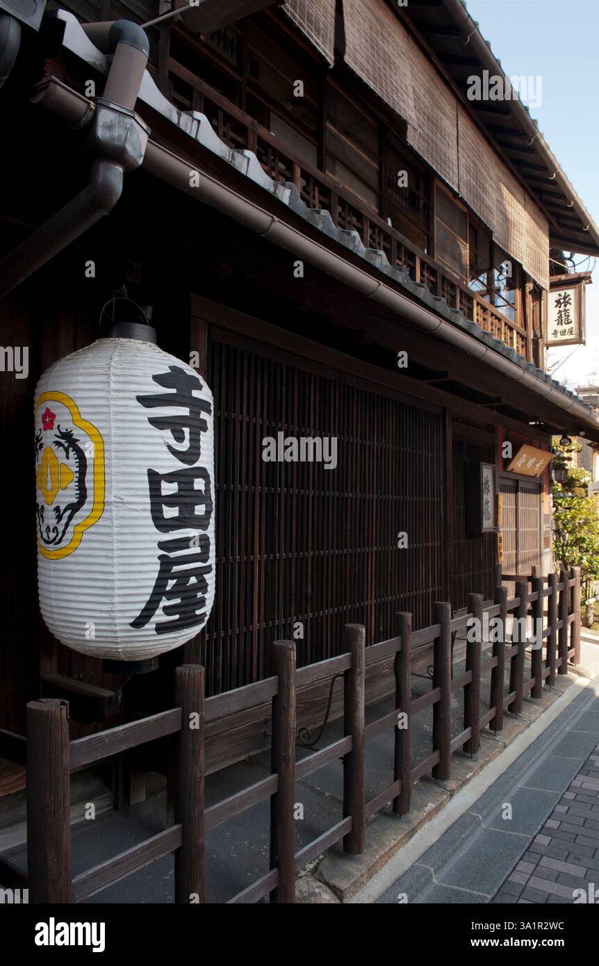 Historic Teradaya Inn in Fushimi, Kyoto was the site of an attempted ...