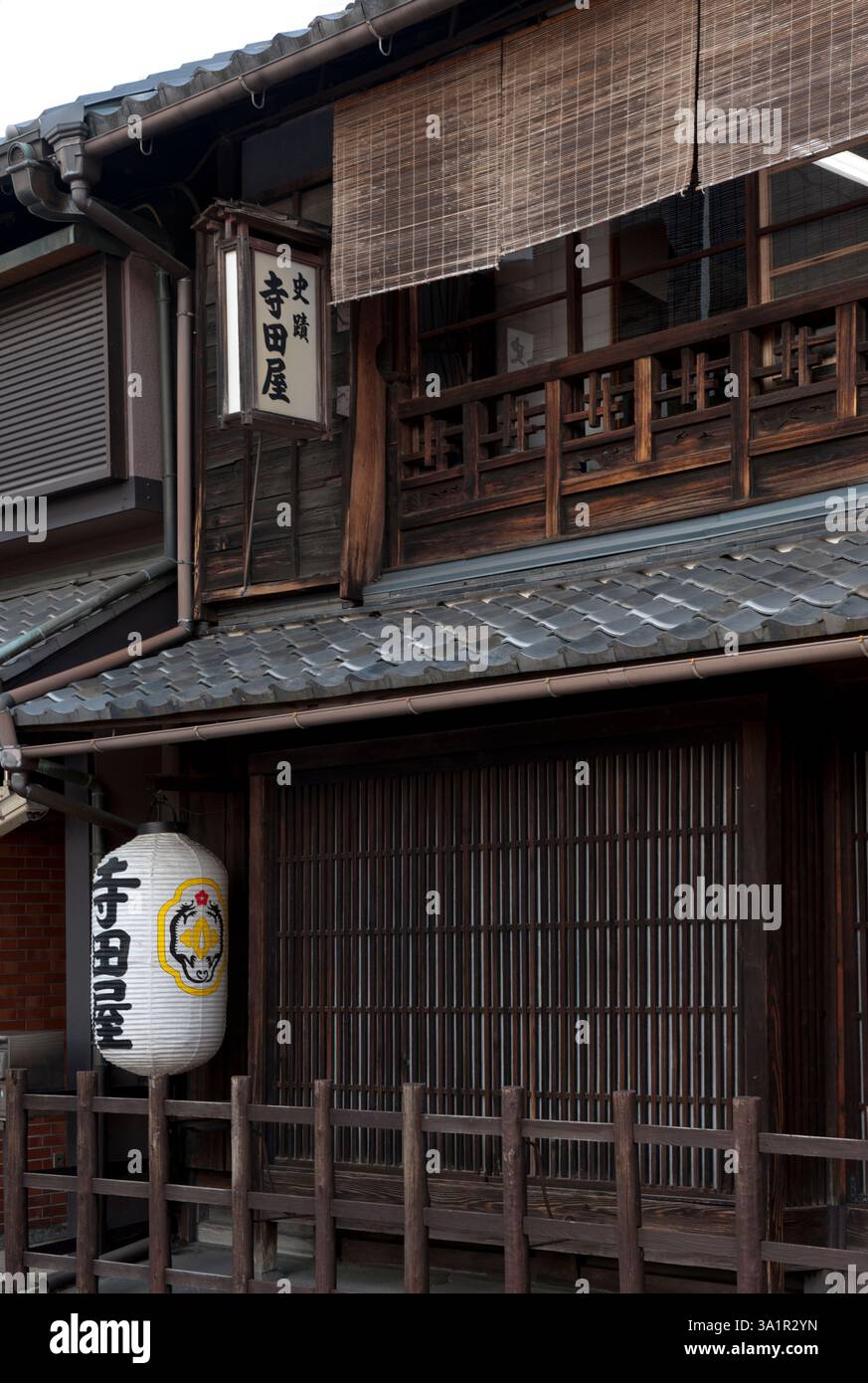 Historic Teradaya Inn in Fushimi, Kyoto was the site of an attempted assassination of Sakamoto ...