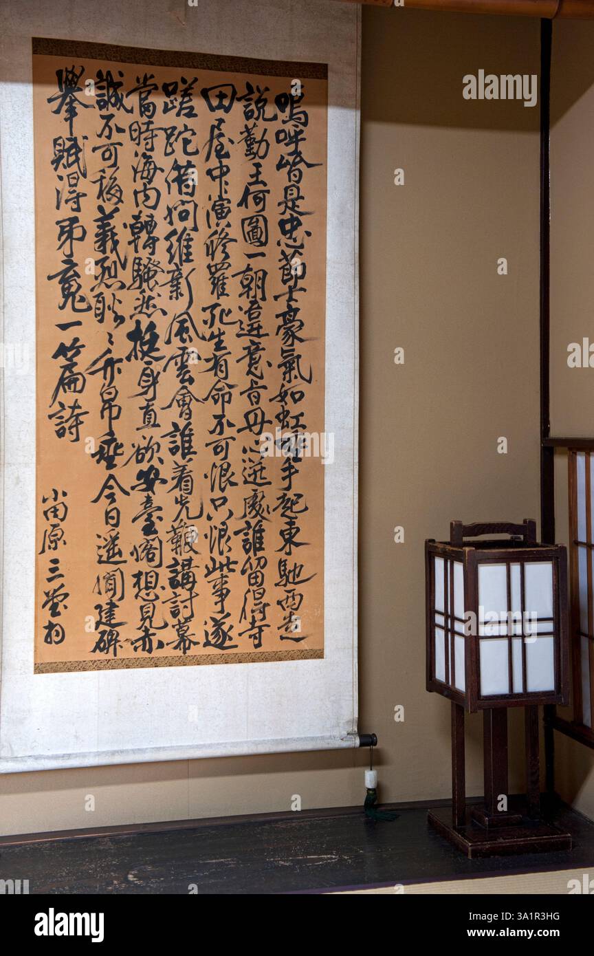 Historic Teradaya Inn in Fushimi, Kyoto was the site of an attempted assassination of Sakamoto ...