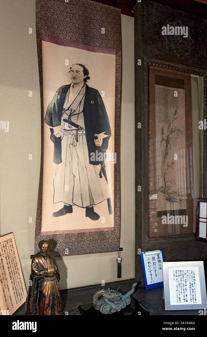 Historic Teradaya Inn in Fushimi, Kyoto was the site of an attempted assassination of Sakamoto ...
