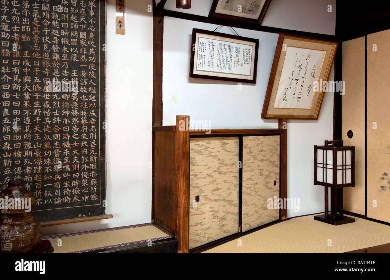 Historic Teradaya Inn in Fushimi, Kyoto was the site of an attempted assassination of Sakamoto ...