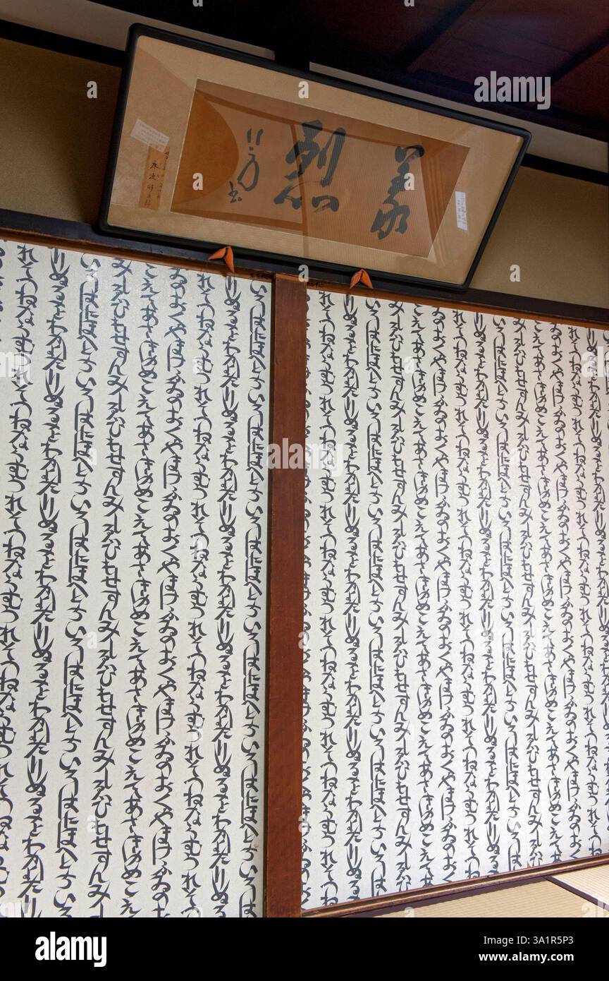 Historic Teradaya Inn in Fushimi, Kyoto was the site of an attempted assassination of Sakamoto ...