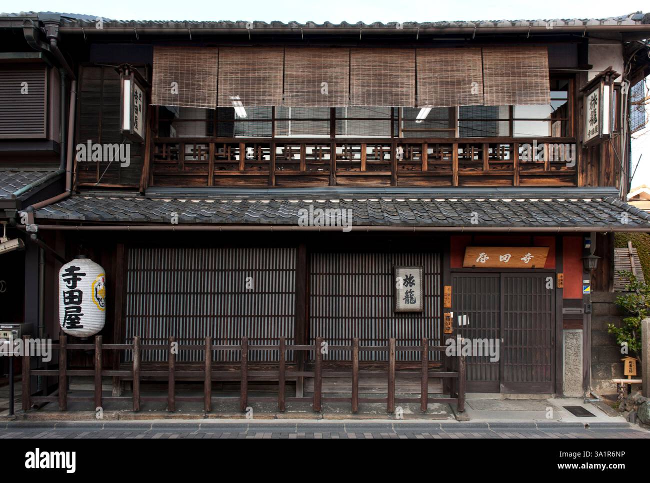Historic Teradaya Inn in Fushimi, Kyoto was the site of an attempted ...