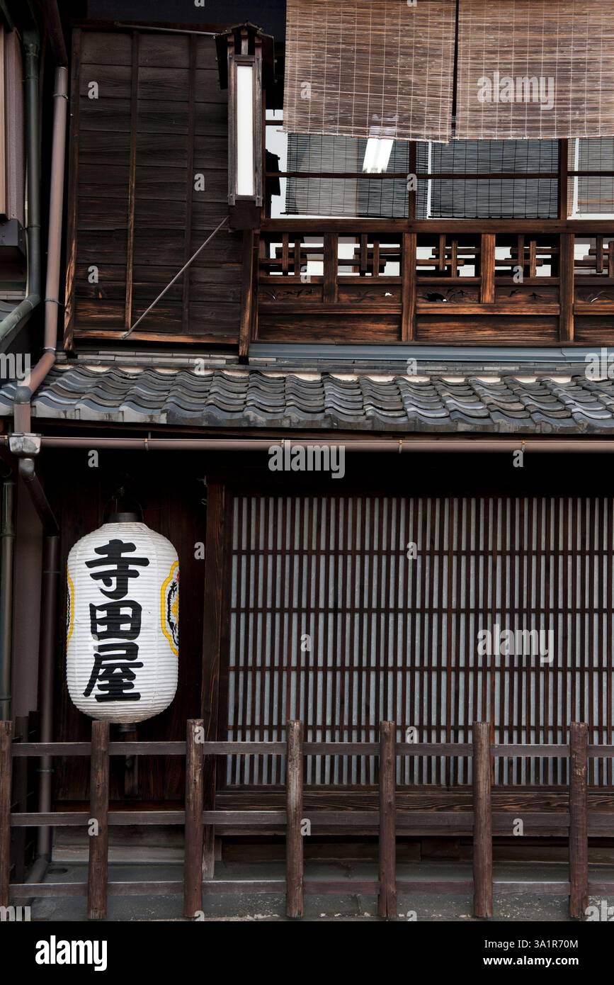 Historic Teradaya Inn in Fushimi, Kyoto was the site of an attempted assassination of Sakamoto ...