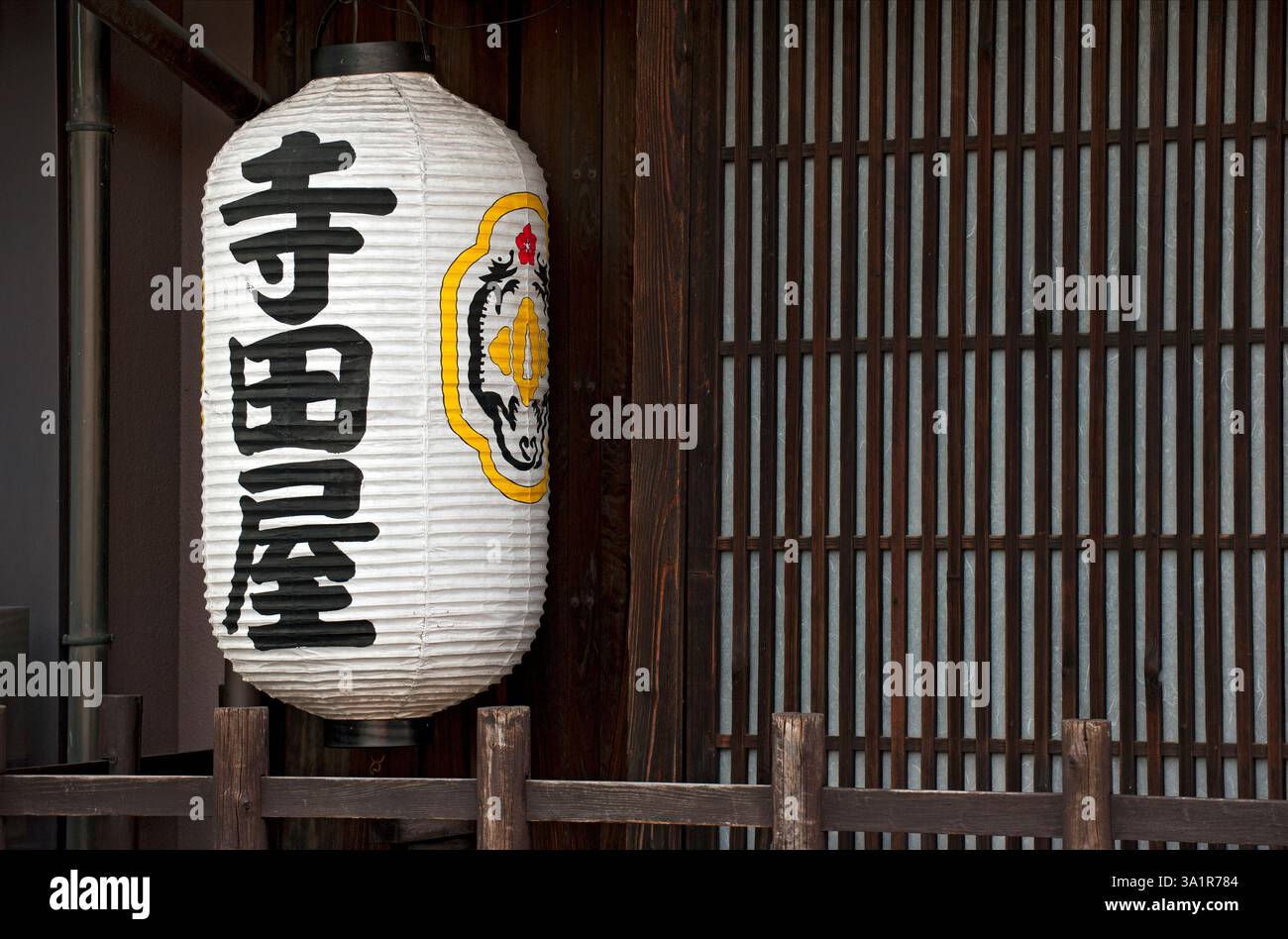 Historic Teradaya Inn in Fushimi, Kyoto was the site of an attempted assassination of Sakamoto ...