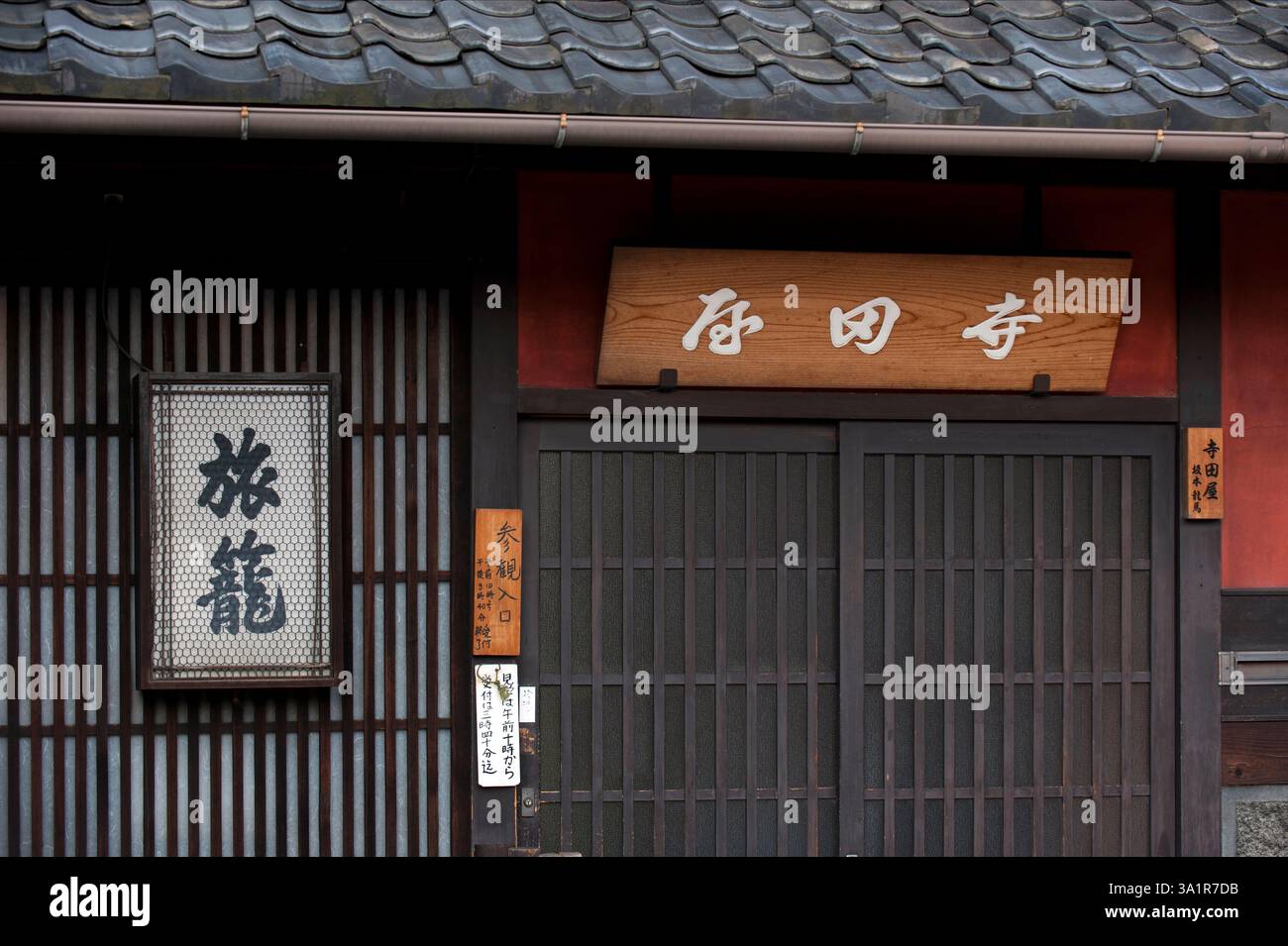 Historic Teradaya Inn in Fushimi, Kyoto was the site of an attempted assassination of Sakamoto ...