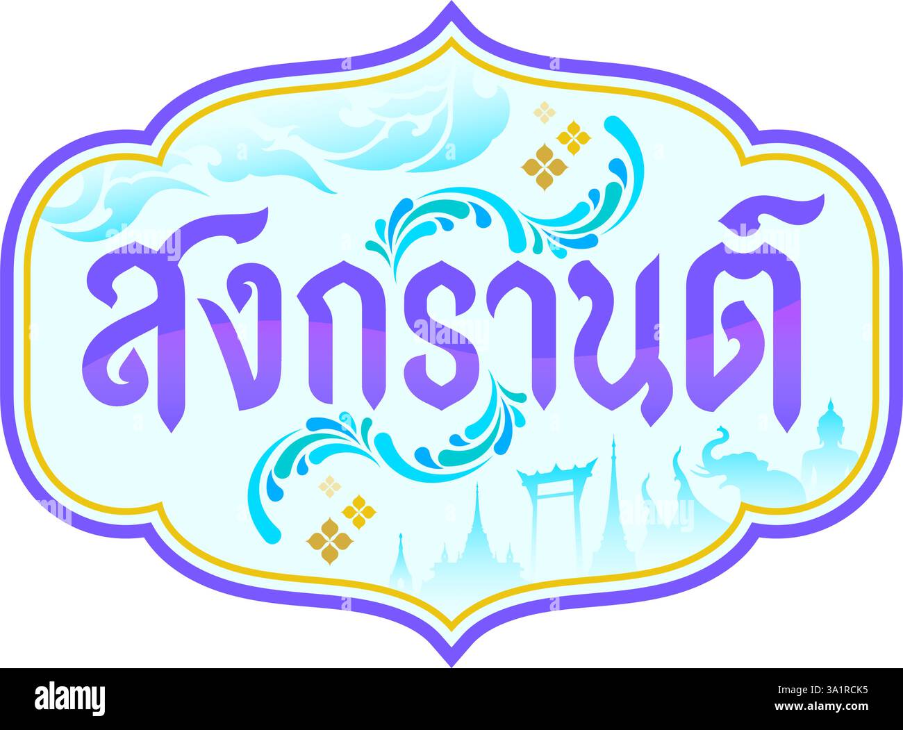 thailand water splash festival traditional art typography banner; thai ...