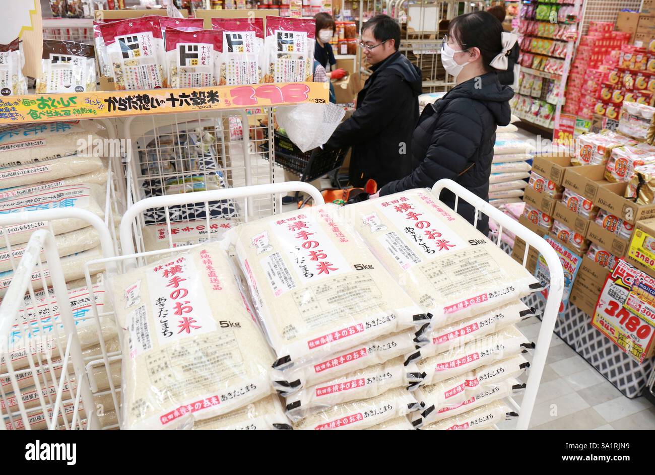 A photo shows a sales floor at a discount store selling Japanese rice ...