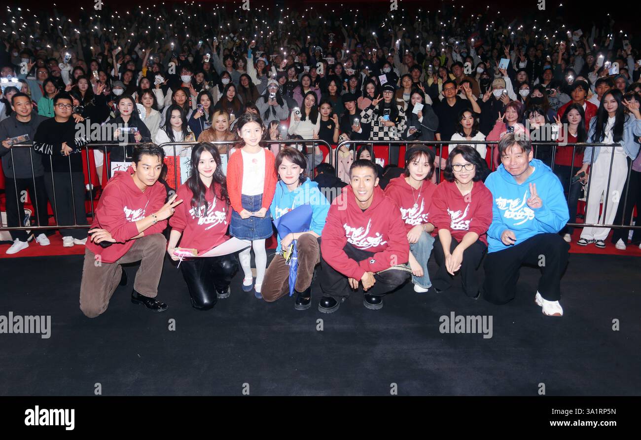 Director Vivian Qu and actresses Haocun Liu, Peng Jing, Taiwanese ...