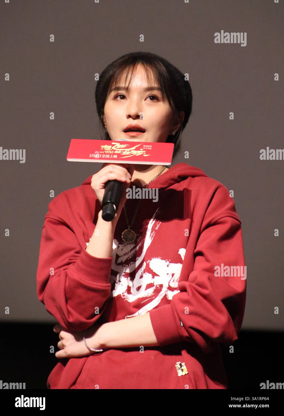 Shanghai, China. 09th Mar, 2025. Actress Peng Jing attends a roadshow for Girls on Wire, a film ...