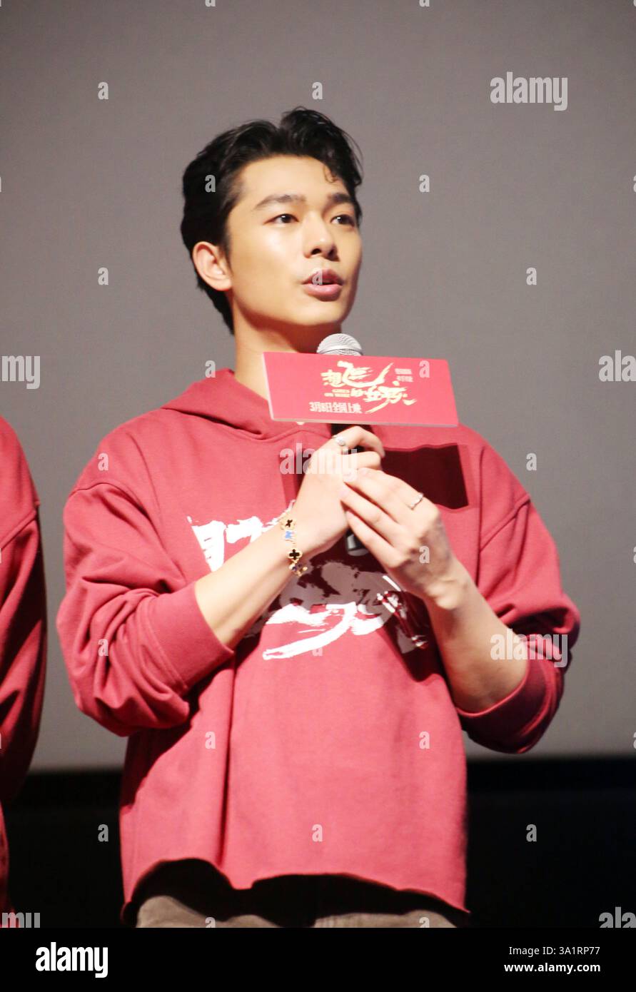 Chinese actor youhao zhang zhang youhao hi-res stock photography and ...