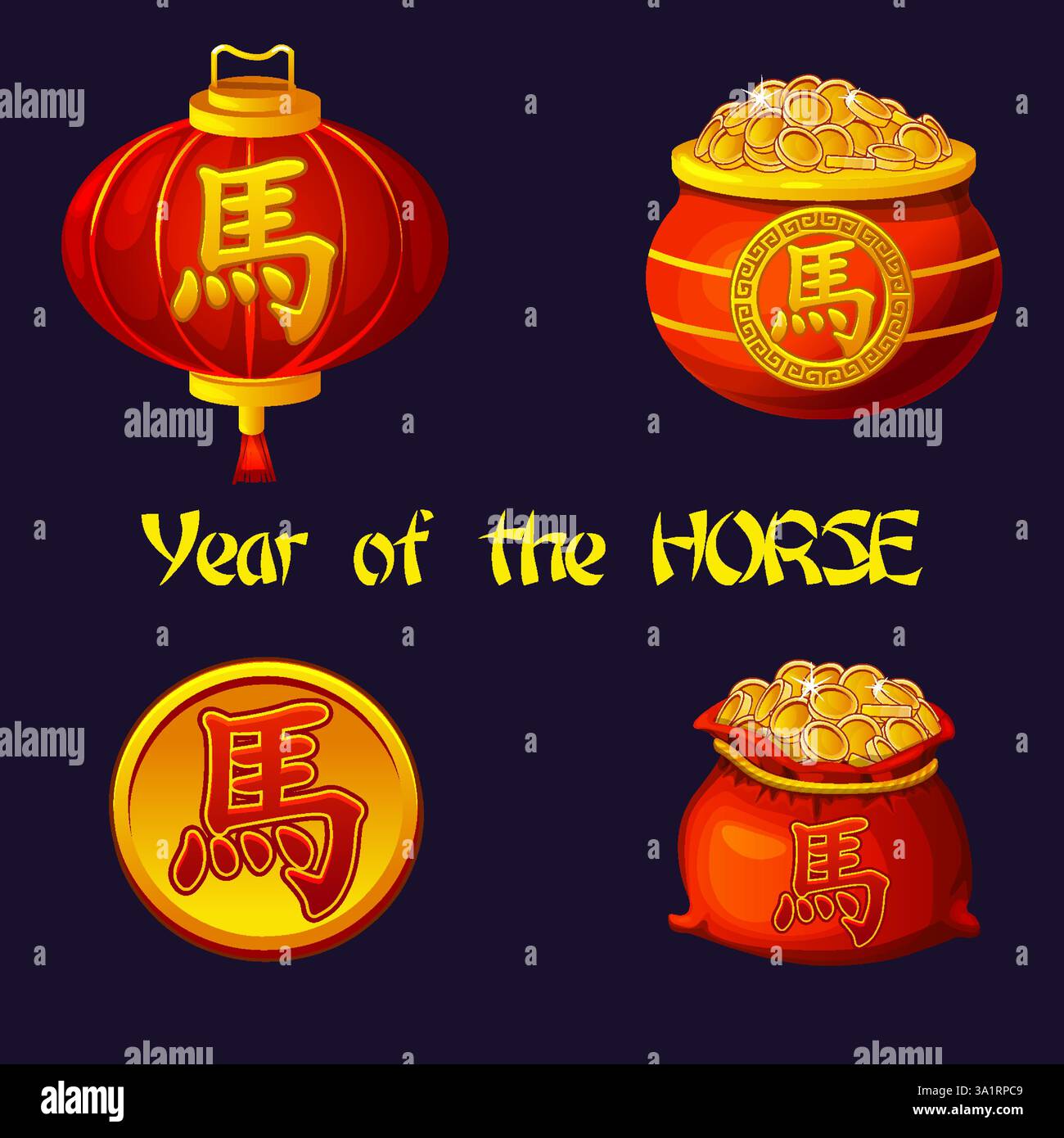 2026 lantern Stock Vector Images - Alamy