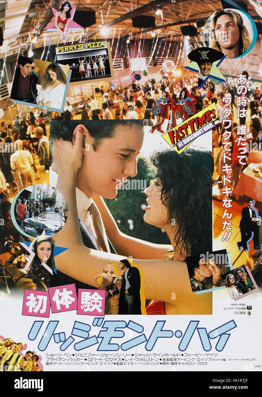 FAST TIMES AT RIDGEMONT HIGH (1982), directed by AMY HECKERLING. Credit ...