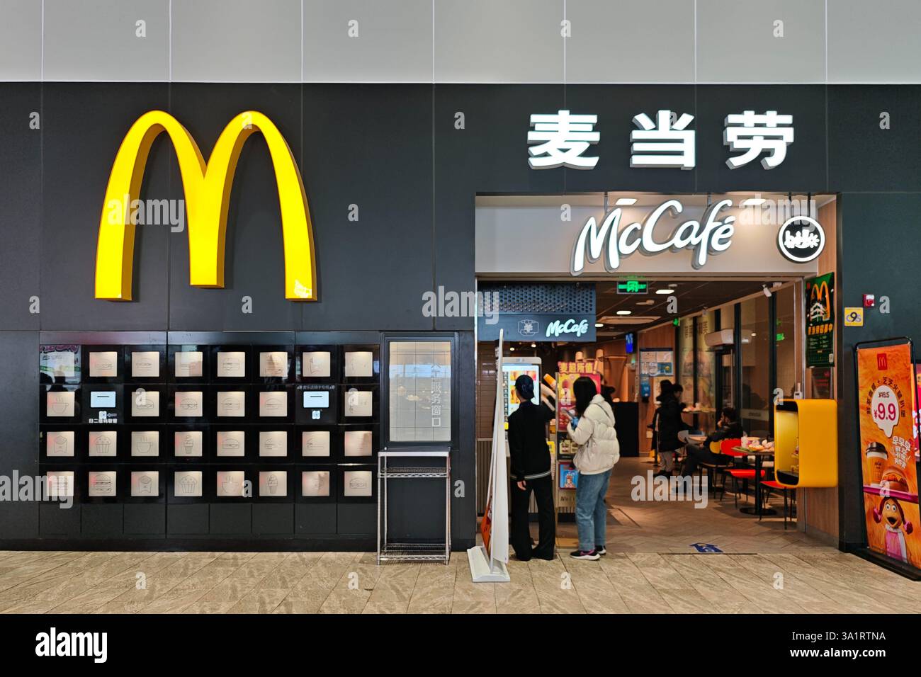 SHANGHAI, CHINA - MARCH 10, 2025 - Customers spend money at a McDonald's store in Shanghai ...