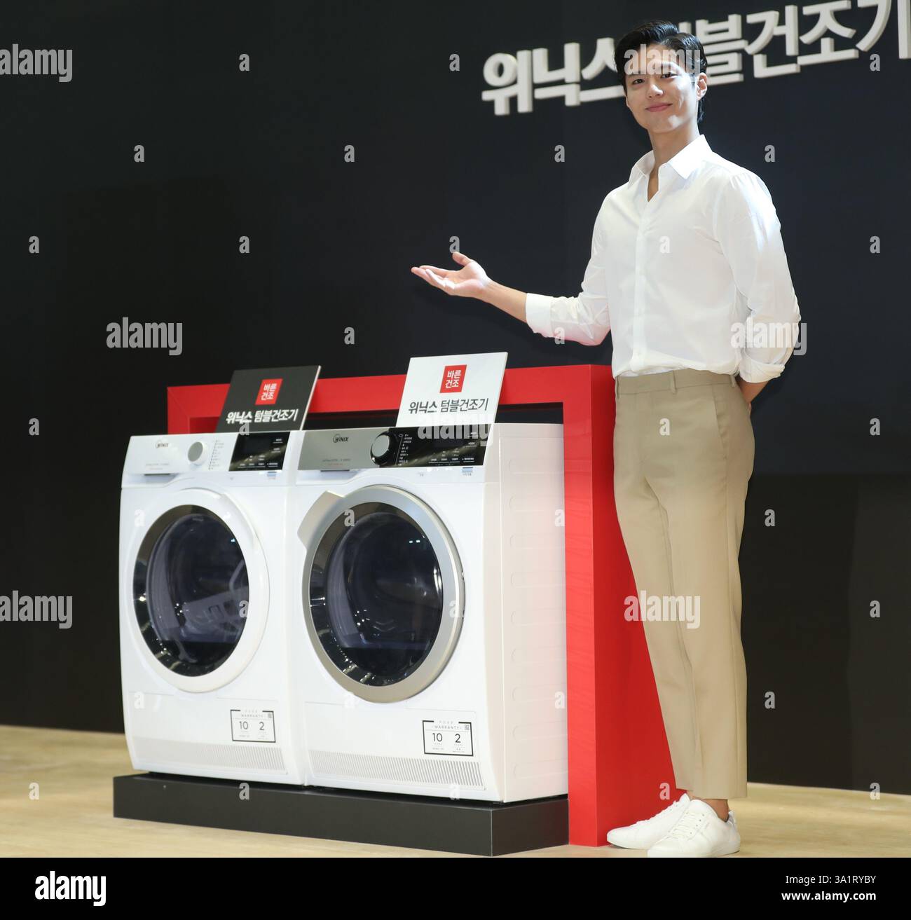 11th Sep, 2018. S. Korean actor Park Bo-gum South Korean actor Park Bo ...