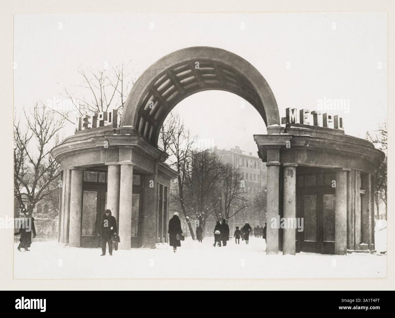 Palace of the Soviets (Dvorets Sovetov) Moscow Metro station, Soviet ...