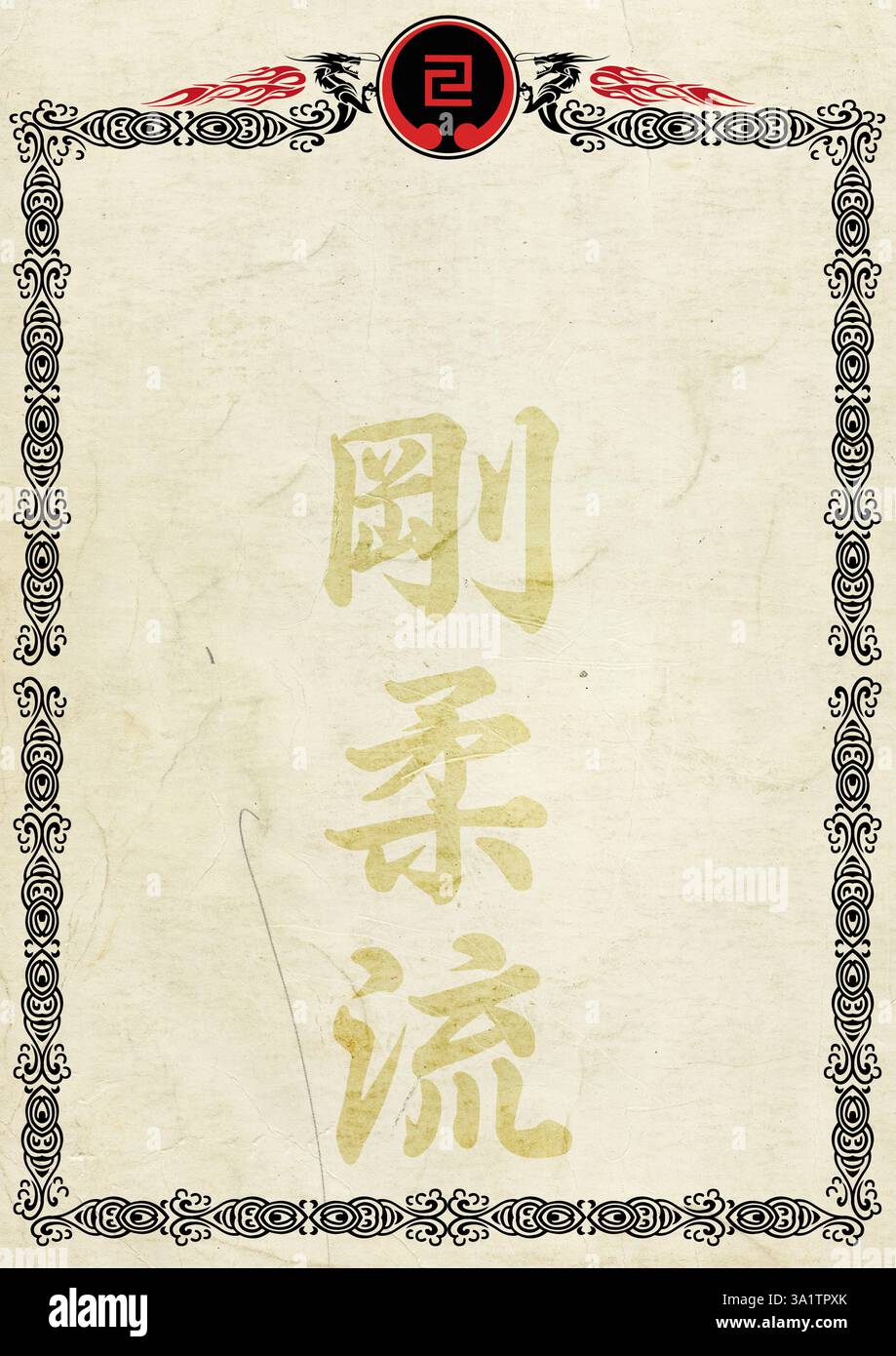 Certificate, diplom karate GOJU RYU OKINAWA karate . Old vintage paper ...