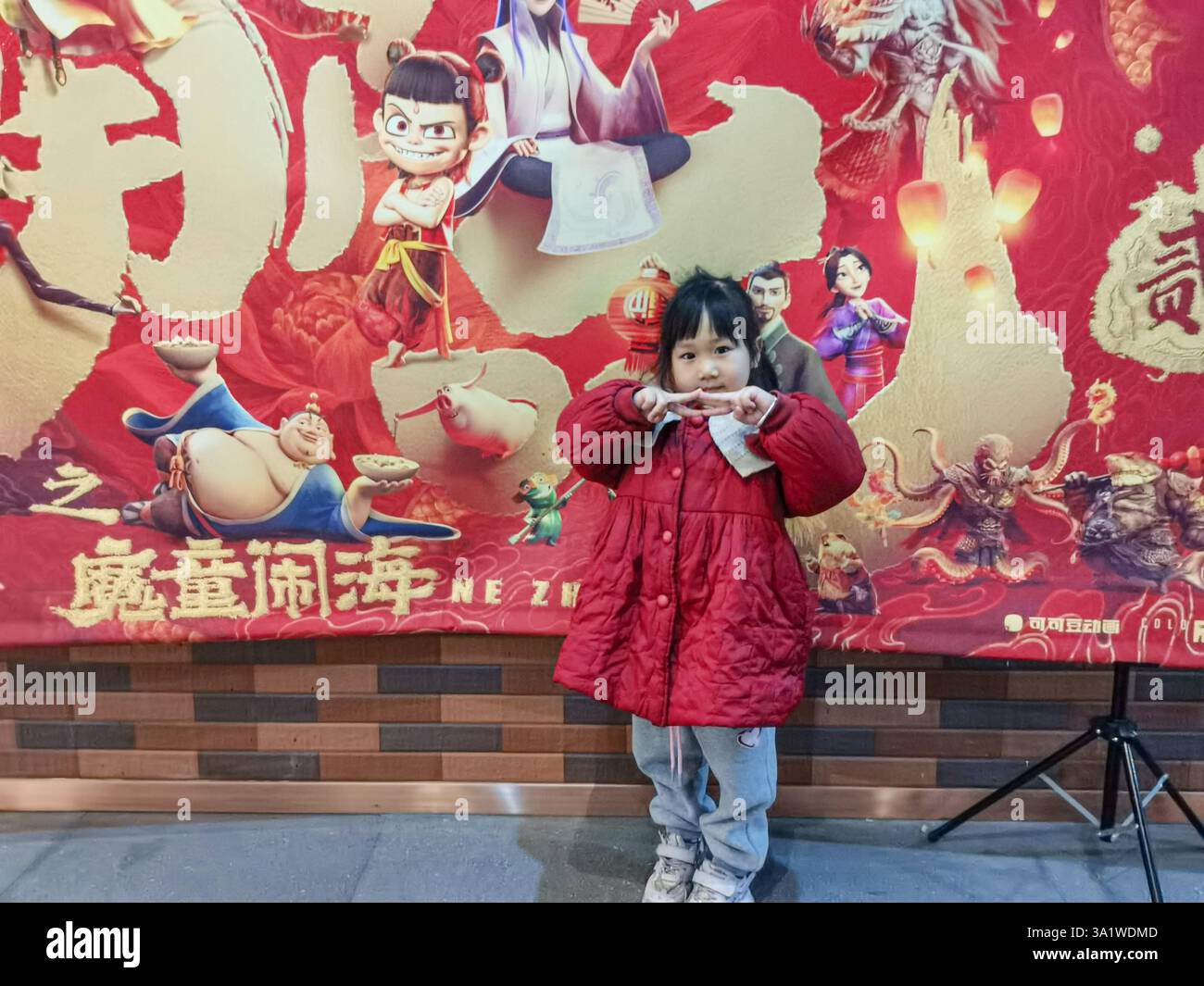 Jiangmen,Guangdong,China-March7,2025:Ne Zha 2, has made history by ...