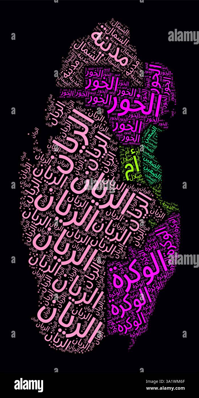 Qatar Regions Word Clouds. Bright neon style design on dark background ...