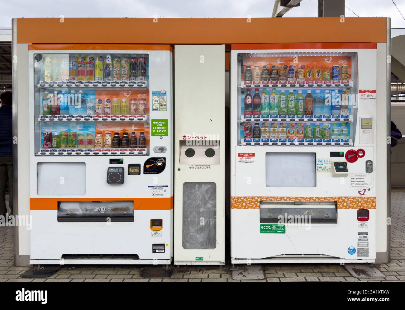 Japan Kyoto, April 9, 2024. Japanese vending machine selling variety of ...