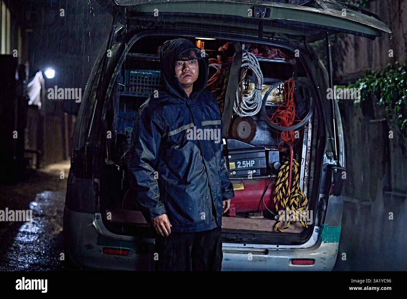 REVELATIONS, (aka GYESIROK), SHIN Min-jae, 2025. ph: CHO Wonjin ...