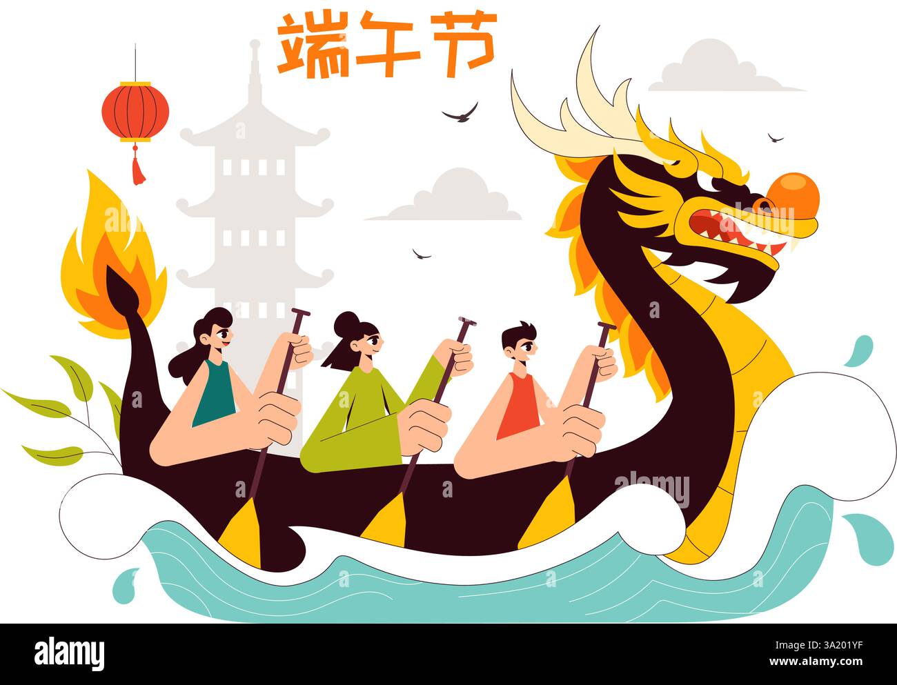Duanwu Translation: Dragon Boat Festival Vector Illustration featuring ...