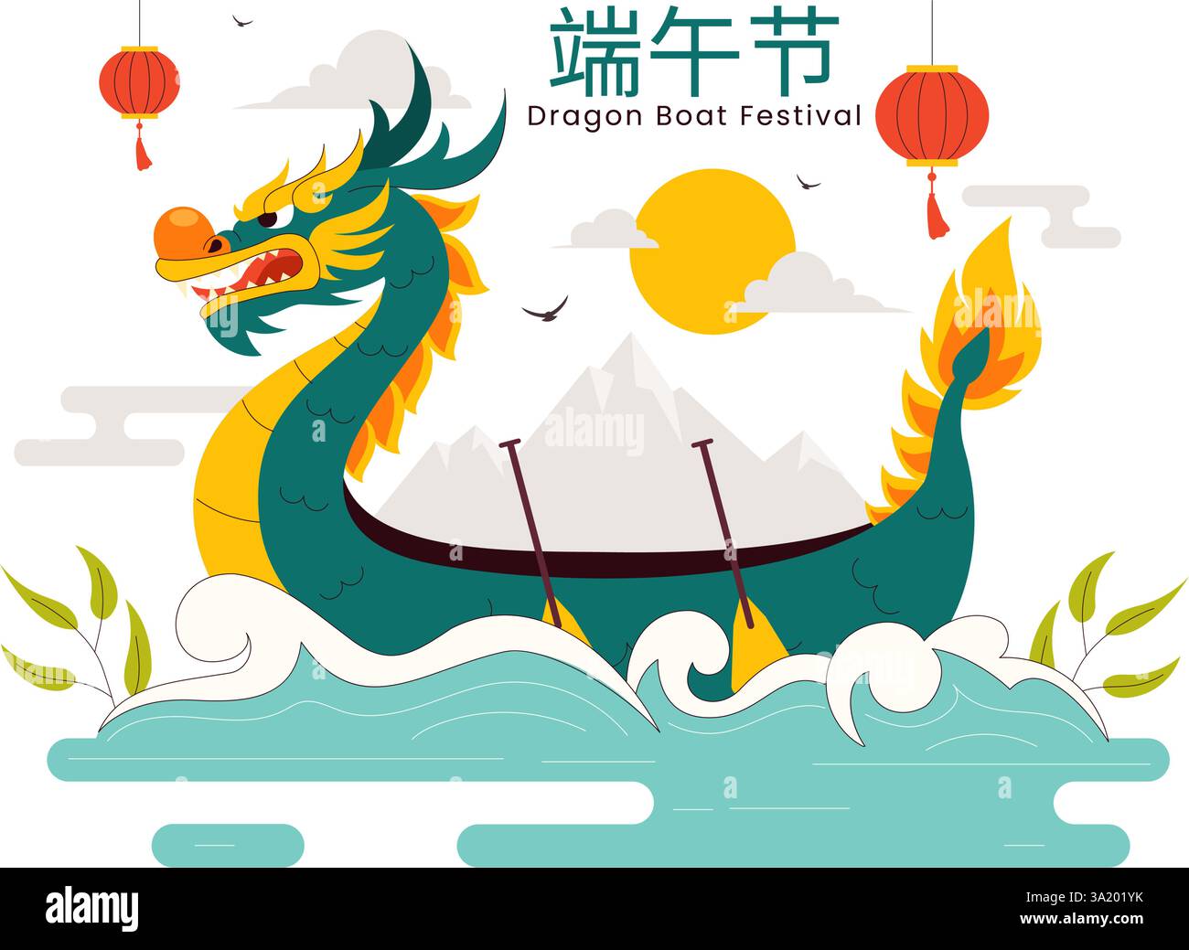 Duanwu Translation: Dragon Boat Festival Vector Illustration featuring ...