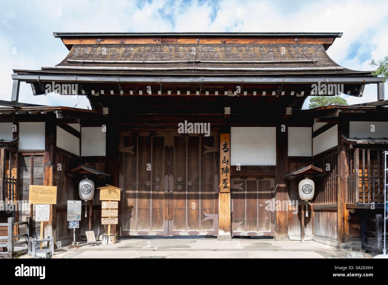 Takayama, Gifu, Japan - APR 17 ,2024: Takayama Jinya is a headquarter ...