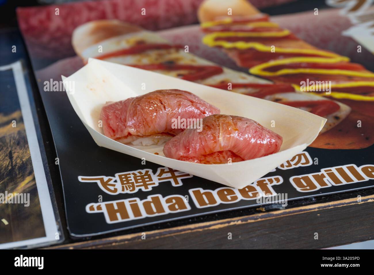 Takayama, Gifu, Japan - APR 17, 2024: Hida Beef Sushi close up Stock ...