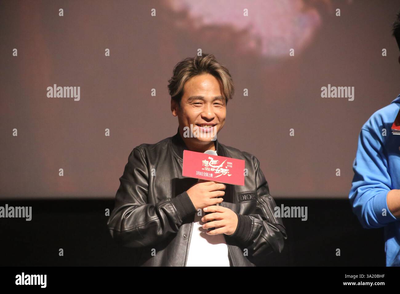 SHANGHAI, CHINA - MARCH 9, 2025 - Comedian Song Xiaobao attends a film ...
