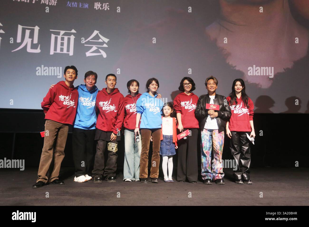 SHANGHAI, CHINA - MARCH 9, 2025 - Comedian Song Xiaobao attends a film ...