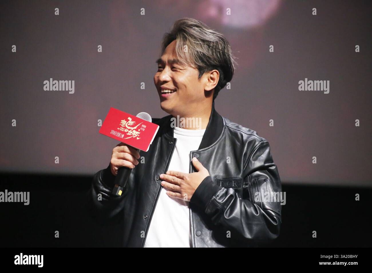 SHANGHAI, CHINA - MARCH 9, 2025 - Comedian Song Xiaobao attends a film ...