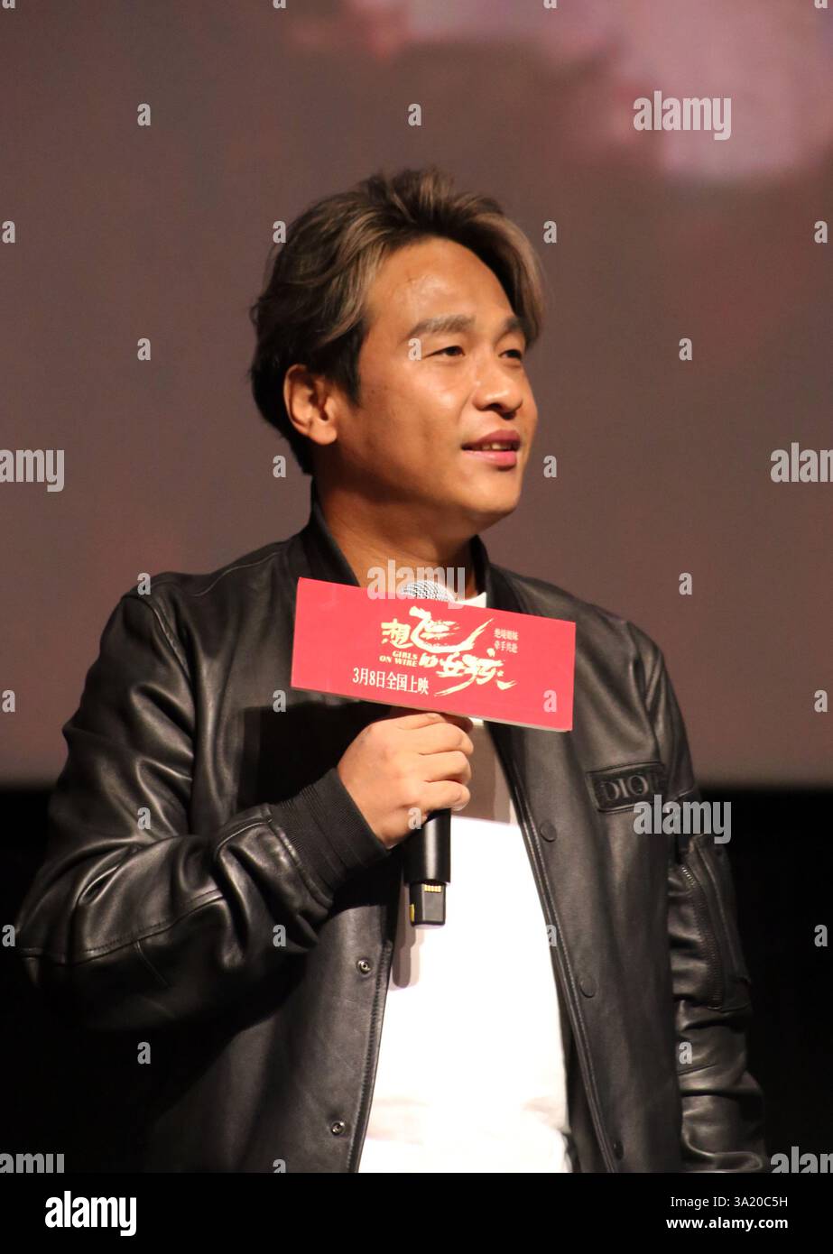 SHANGHAI, CHINA - MARCH 9, 2025 - Comedian Song Xiaobao attends a film ...