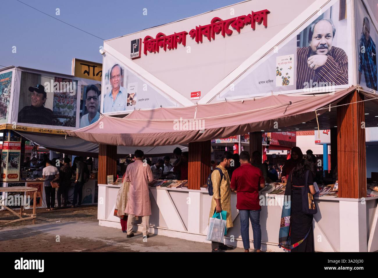 Famous Ekushey Book Fair , Dhaka, Bangladesh Stock Photo - Alamy
