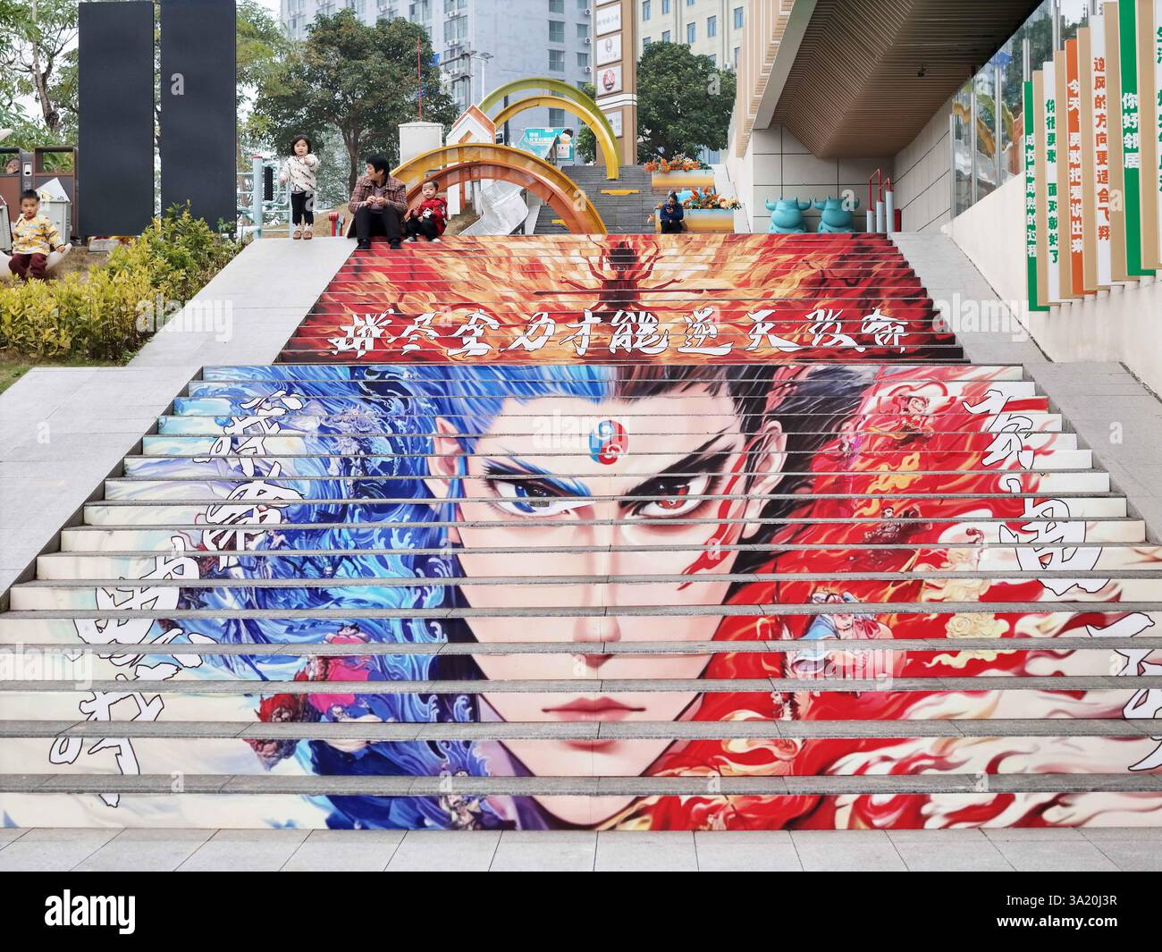 NANNING, CHINA - MARCH 10, 2025 - Graffiti painted with the theme of ...