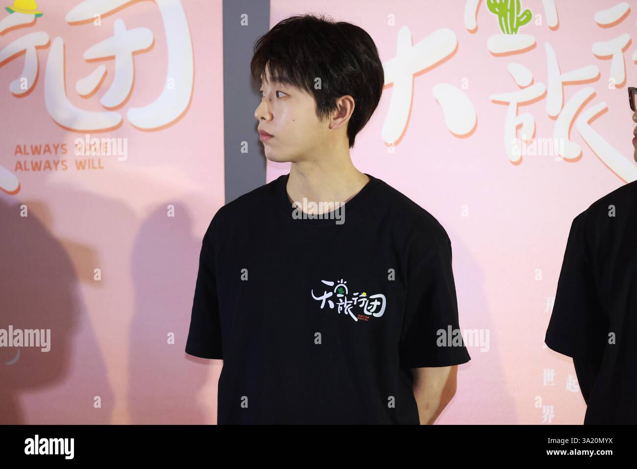 Chinese actor and singer Peng Yuchang attends an activity in Chengdu ...