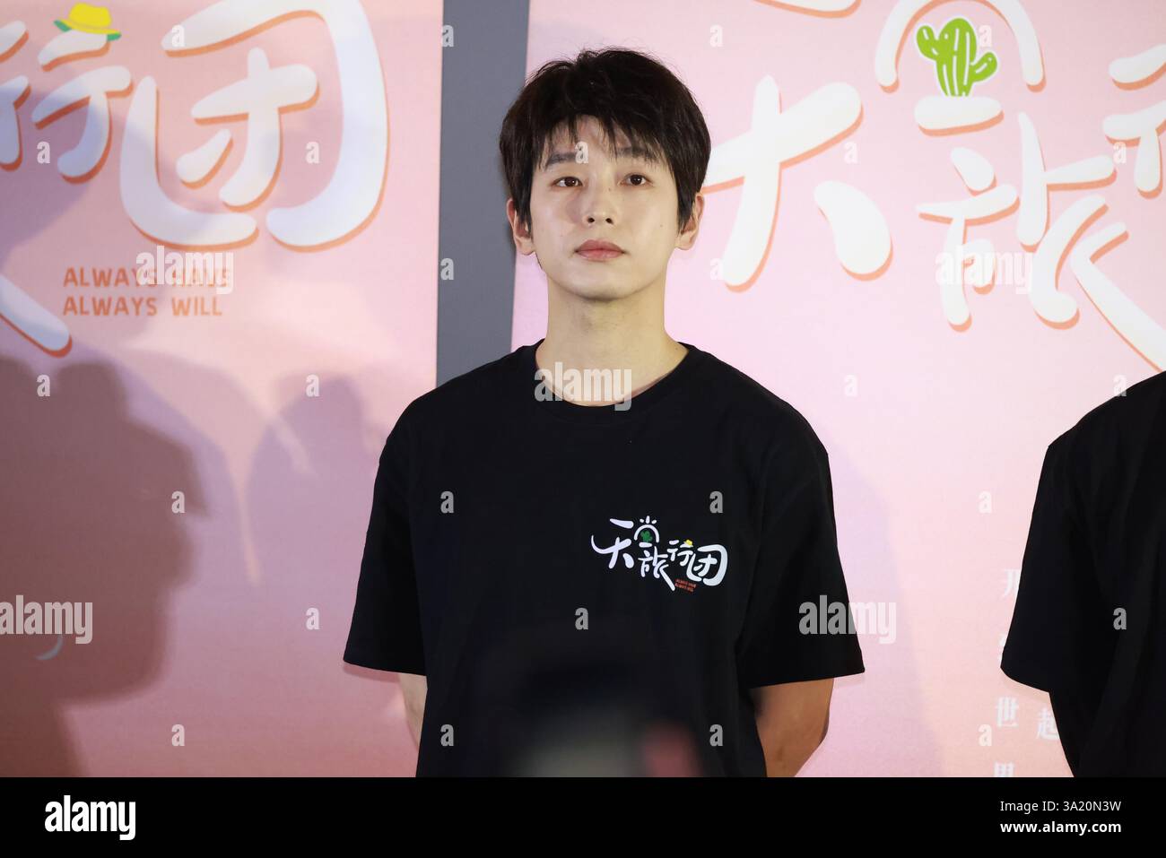 Chinese actor and singer Peng Yuchang attends an activity in Chengdu ...