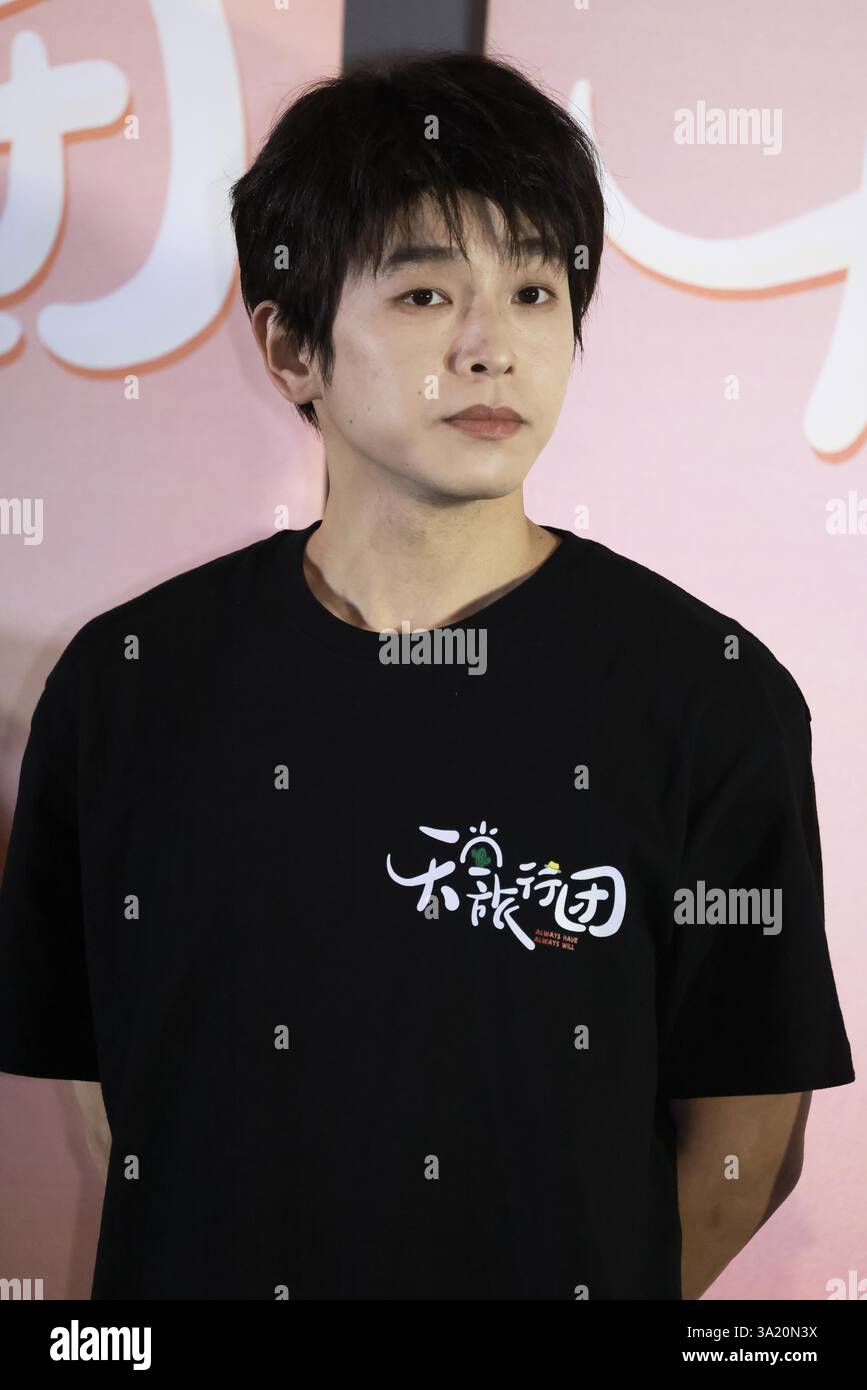 Chinese actor and singer Peng Yuchang attends an activity in Chengdu ...