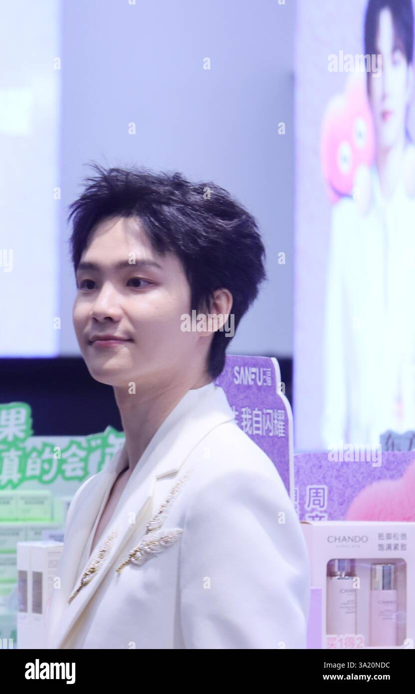 Chinese actor and singer Zhou Yanchen attends an activity in Changzhou City, east China's ...