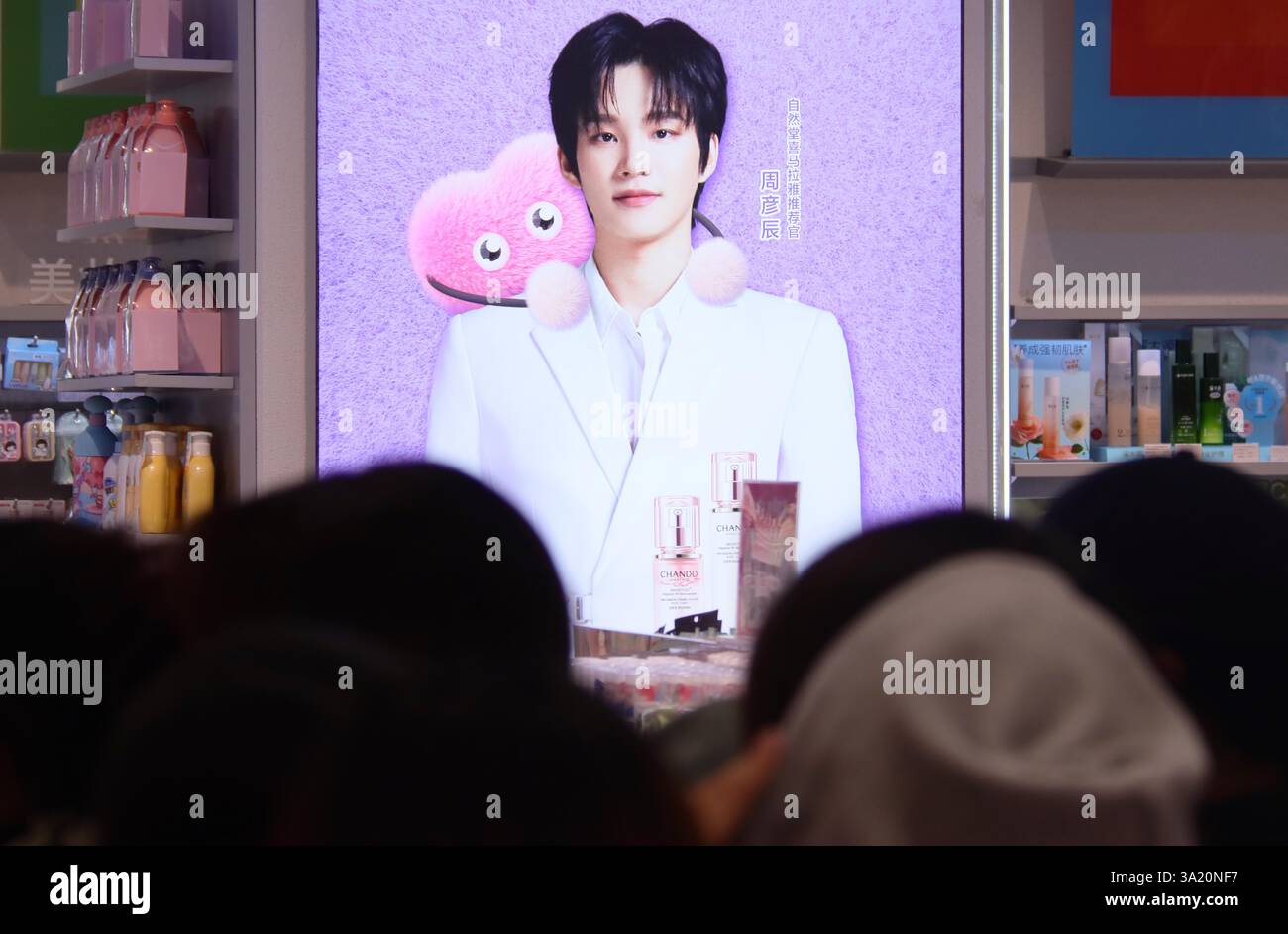 Chinese actor and singer Zhou Yanchen attends an activity in Changzhou City, east China's ...