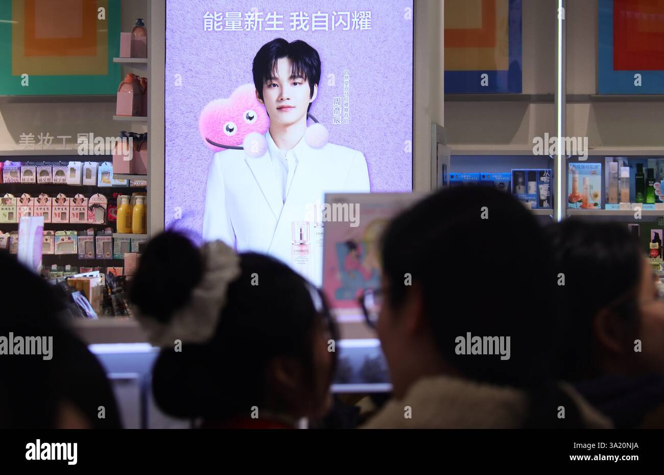 Chinese actor and singer Zhou Yanchen attends an activity in Changzhou City, east China's ...