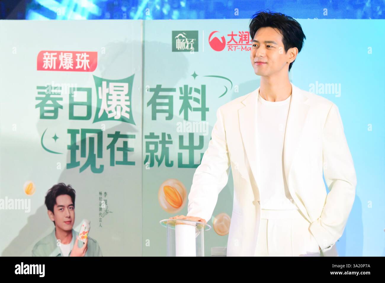 Chinese actor Li Xian attends an activity in Changzhou City, east China ...