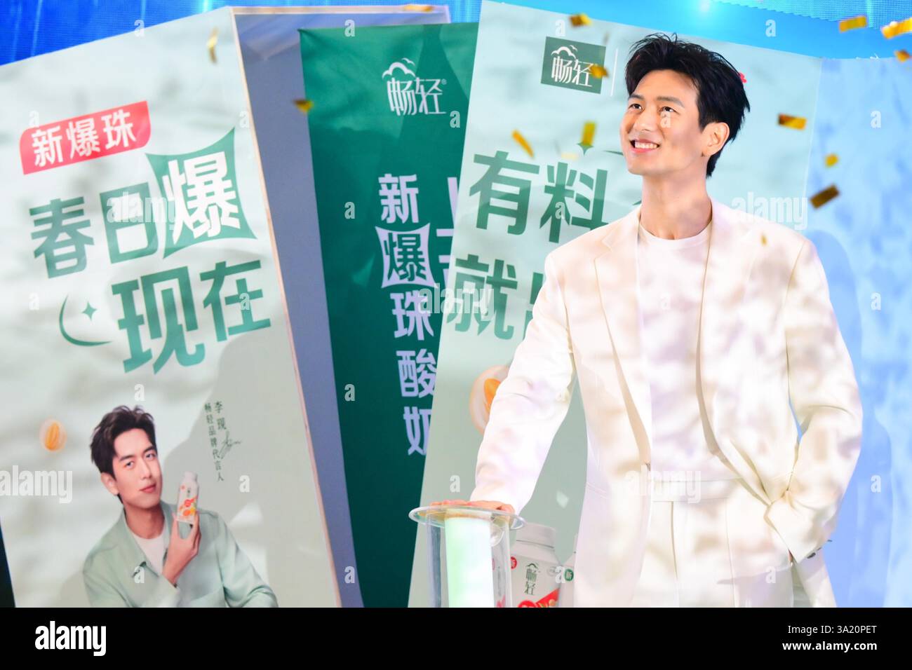 Chinese actor Li Xian attends an activity in Changzhou City, east China ...