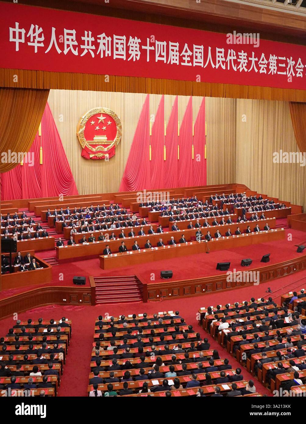 The National People's Congress of the People's Republic of China is ...