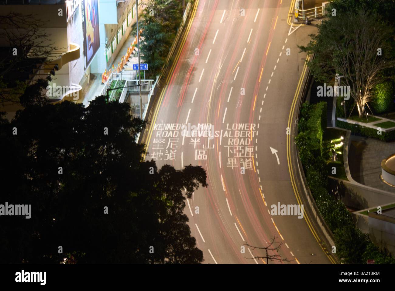 Hong kong road names hi-res stock photography and images - Alamy