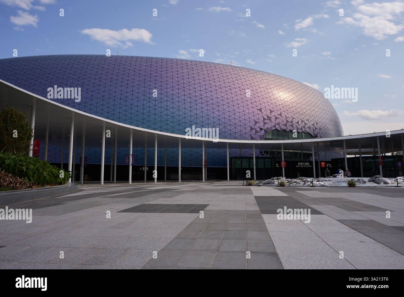 Kai Tak Stadium and Central Square, Hong Kong, 2025 Stock Photo - Alamy