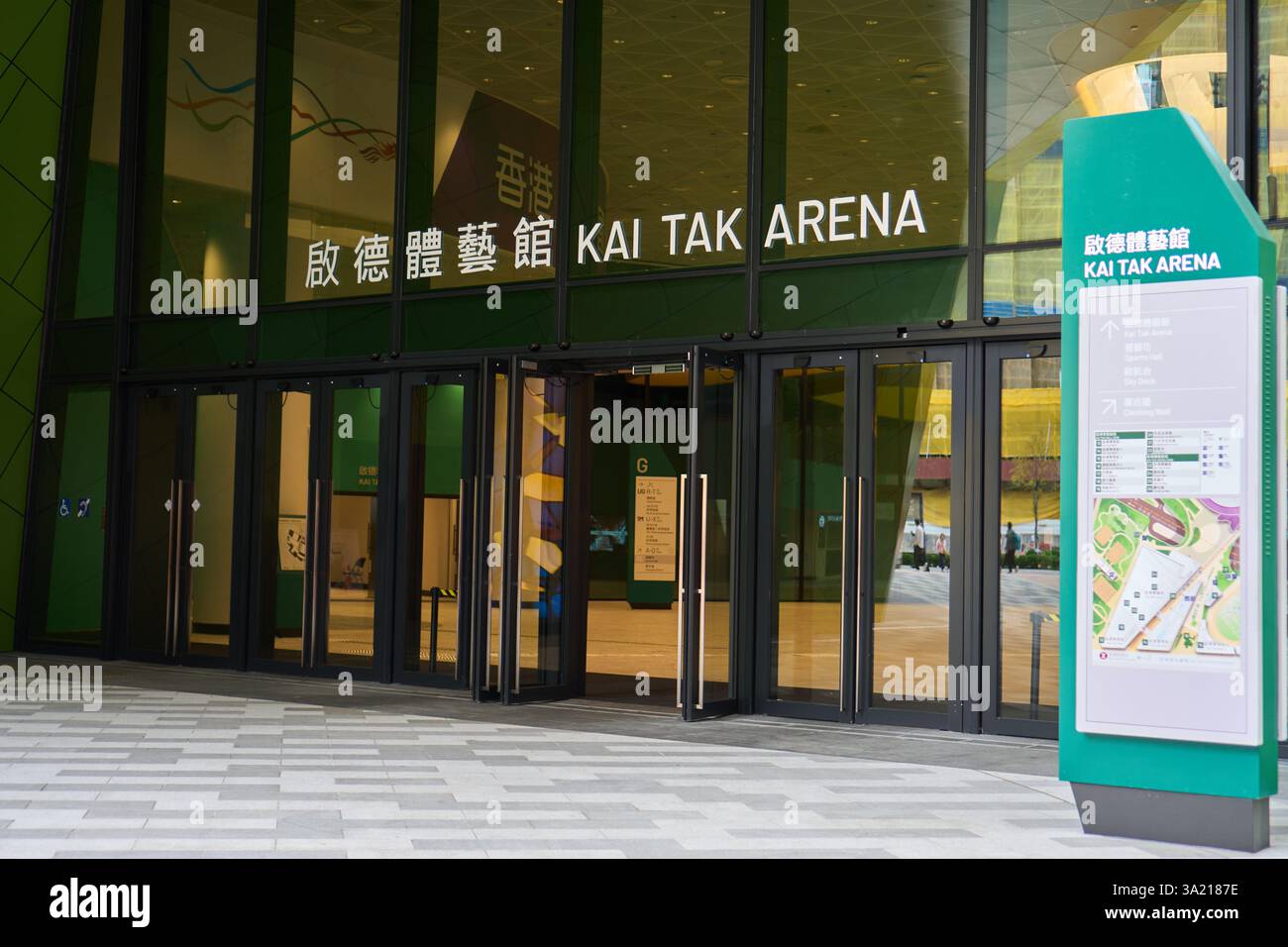 Kai Tak Arena, Kai Tak, Hong Kong Stock Photo - Alamy