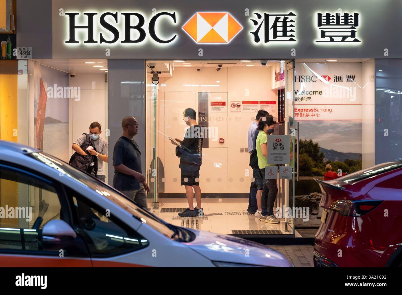 Customers are seen at the British multinational banking and financial ...