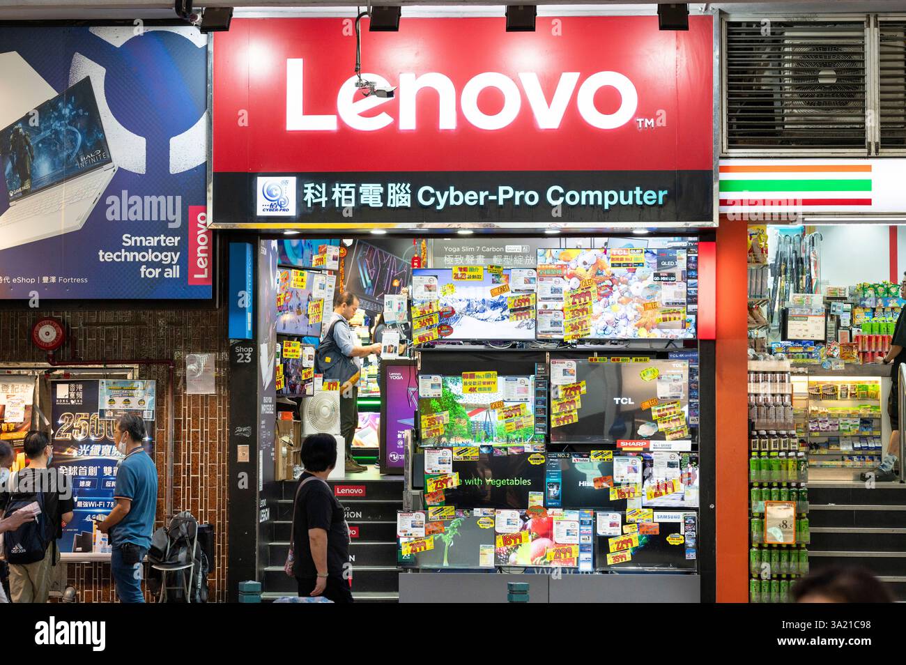 A shopper is seen at the Chinese multinational technology company ...